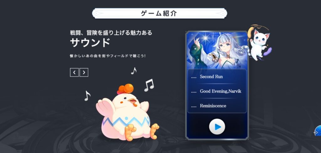 「事前登録」テイルズウィーバー:secondrun徹底解説【iOS、Android対応】｜ゆゆgamesブログ